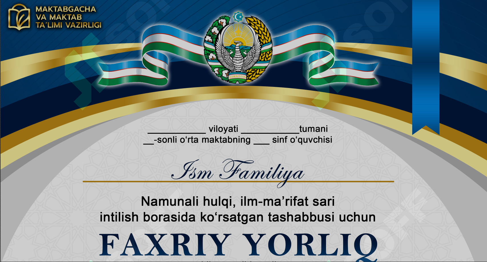 Faxriy yorliq shablon
