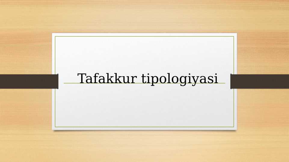 Tafakkur tipologiyasi
