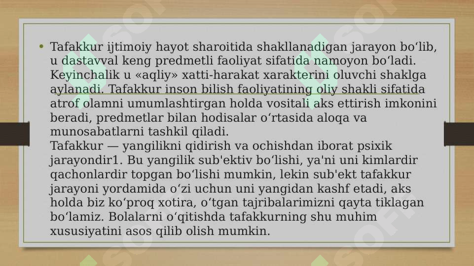 Tafakkur tipologiyasi