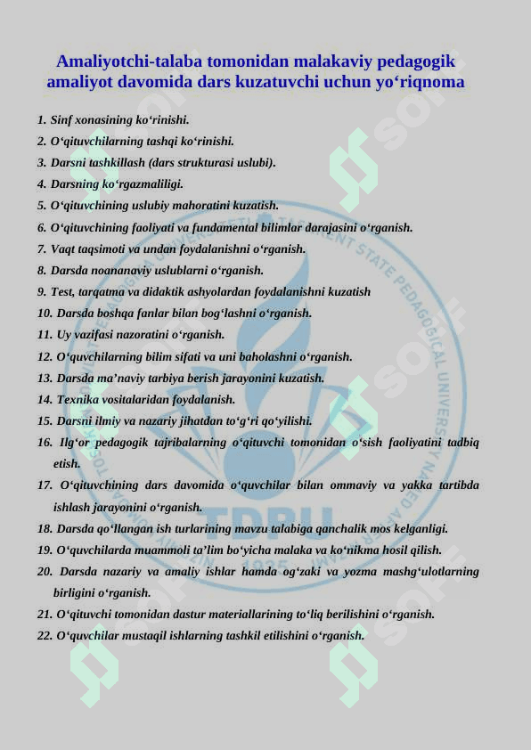 DARS TAHLILI DAFTARI