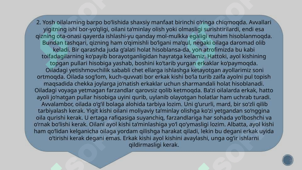 Shayx Muhammad Sodiq Muhammad Yusufning “Baxtiyor oila” kitobi