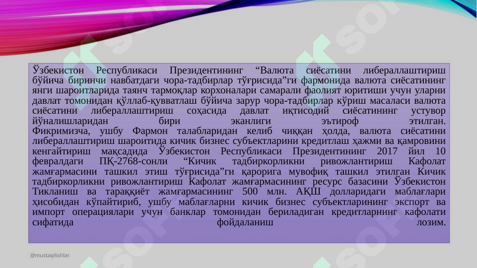 Valyuta liberizatsizasining ayrim dolzarb muammolari