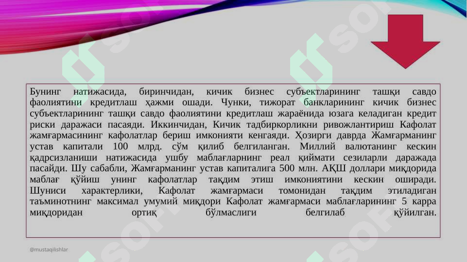 Valyuta liberizatsizasining ayrim dolzarb muammolari