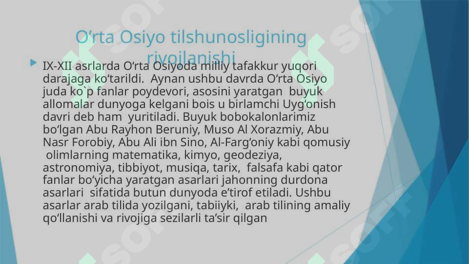 O’rta Osiyo tilshunosligi