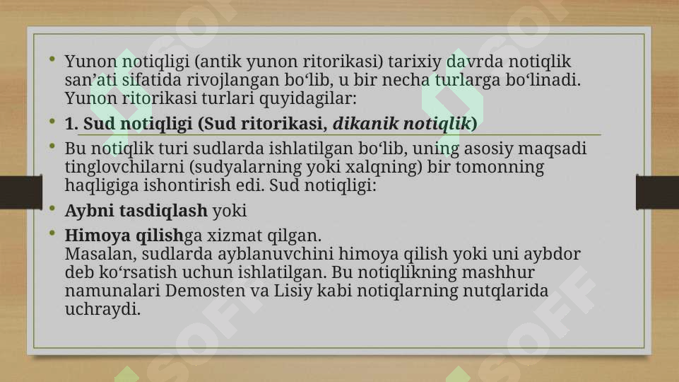 Yunon notiqlik turlari O’zbekistondagi tarixiy obidalar