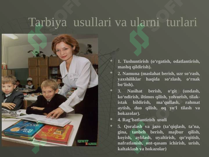 O‘qituvchi va oʻquvchilar oʻrtasidagi moslashuv oʻyinlari