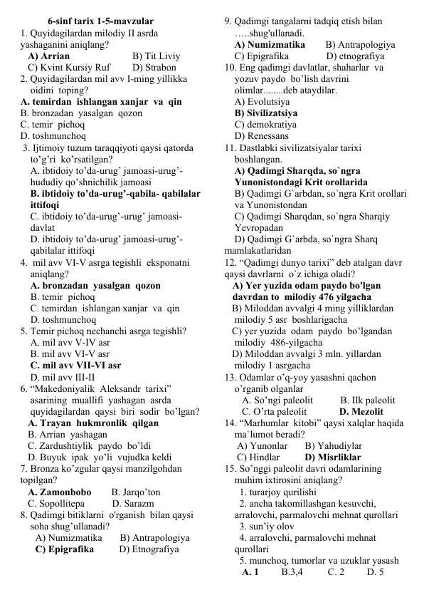 6-sinf Tarix fanidan test savollari to'plami.
