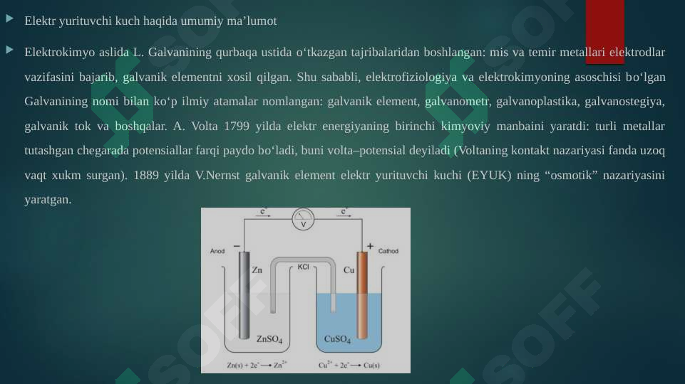 Elektrokimyo. Potensiallar hosil bo'lishi Nernst tenglamasi