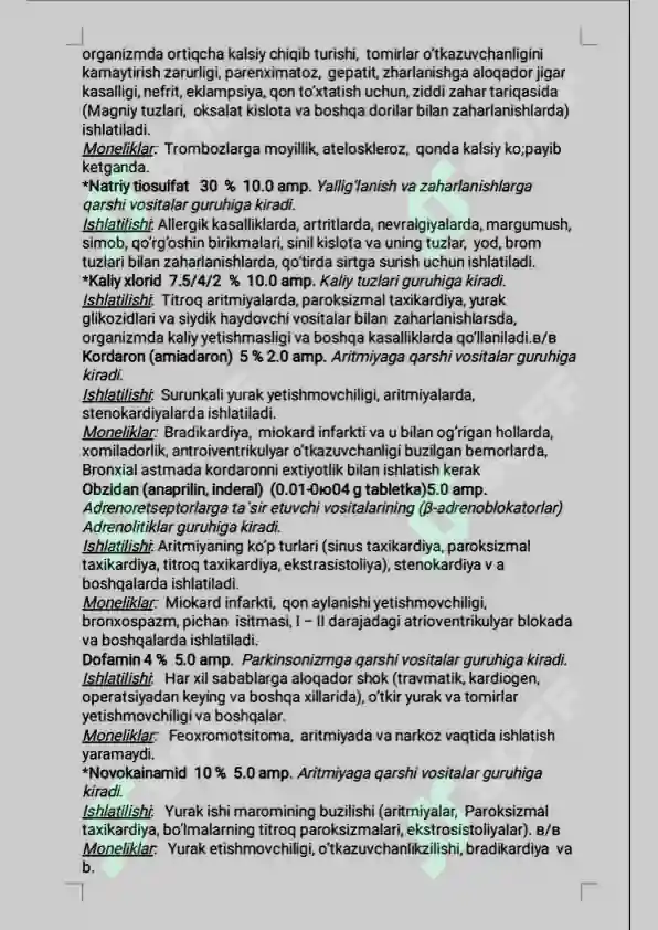 Tez yordamda ishlatiladigan dorilar haqida