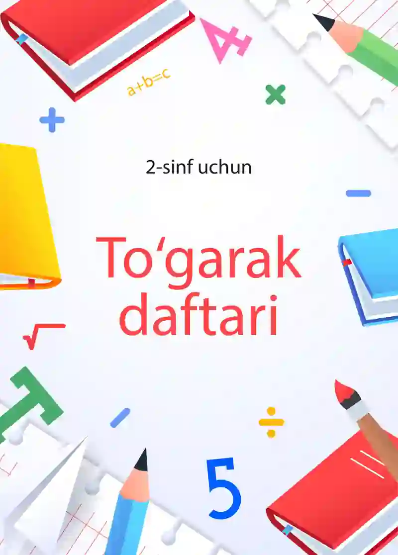 Bolajonlar uchun 1-6 sinf Matematik To‘plami: Geometrik shakllar va ...