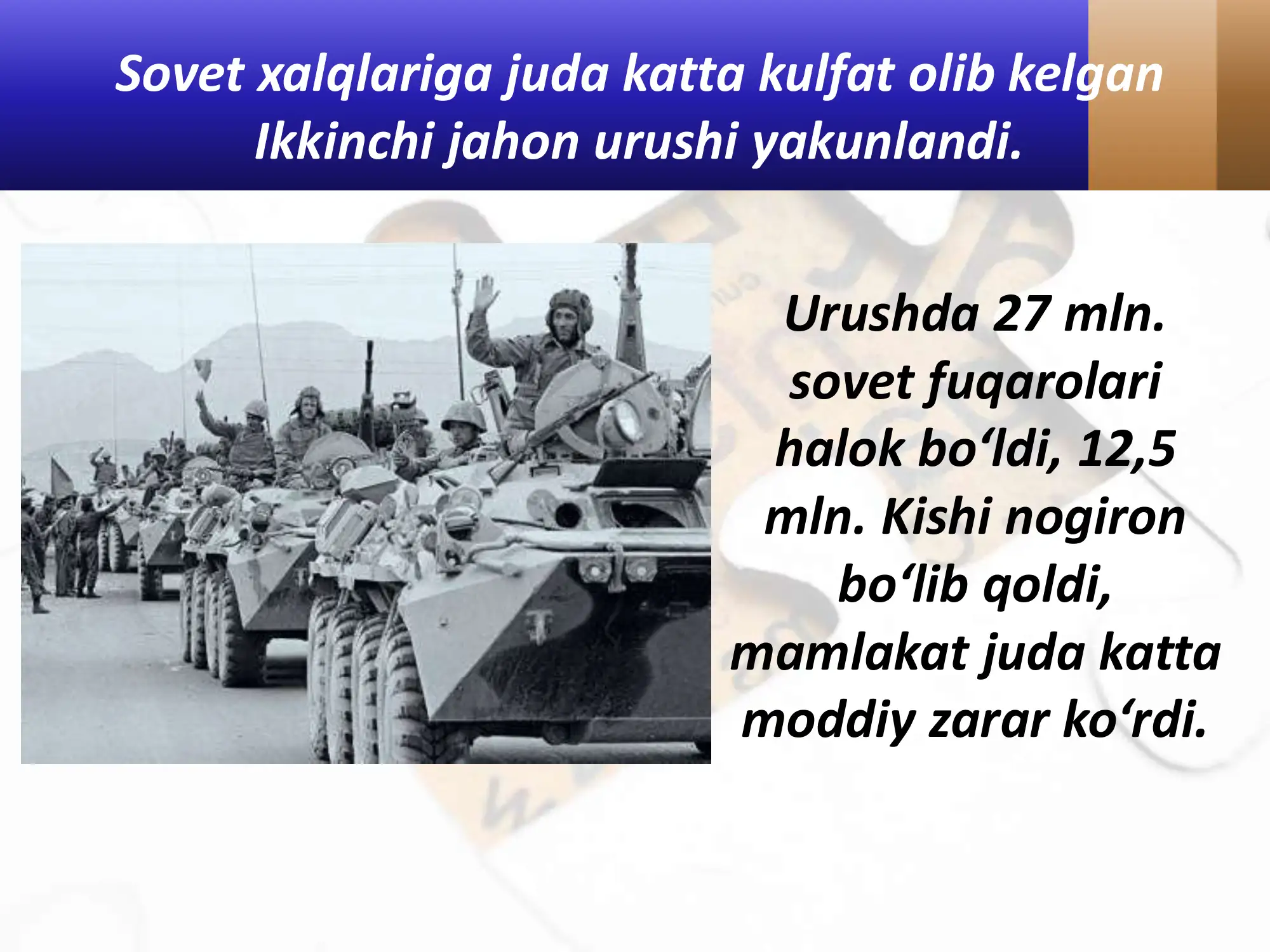 Nikita Xrushchyovning hokimiyatida turgan yillar