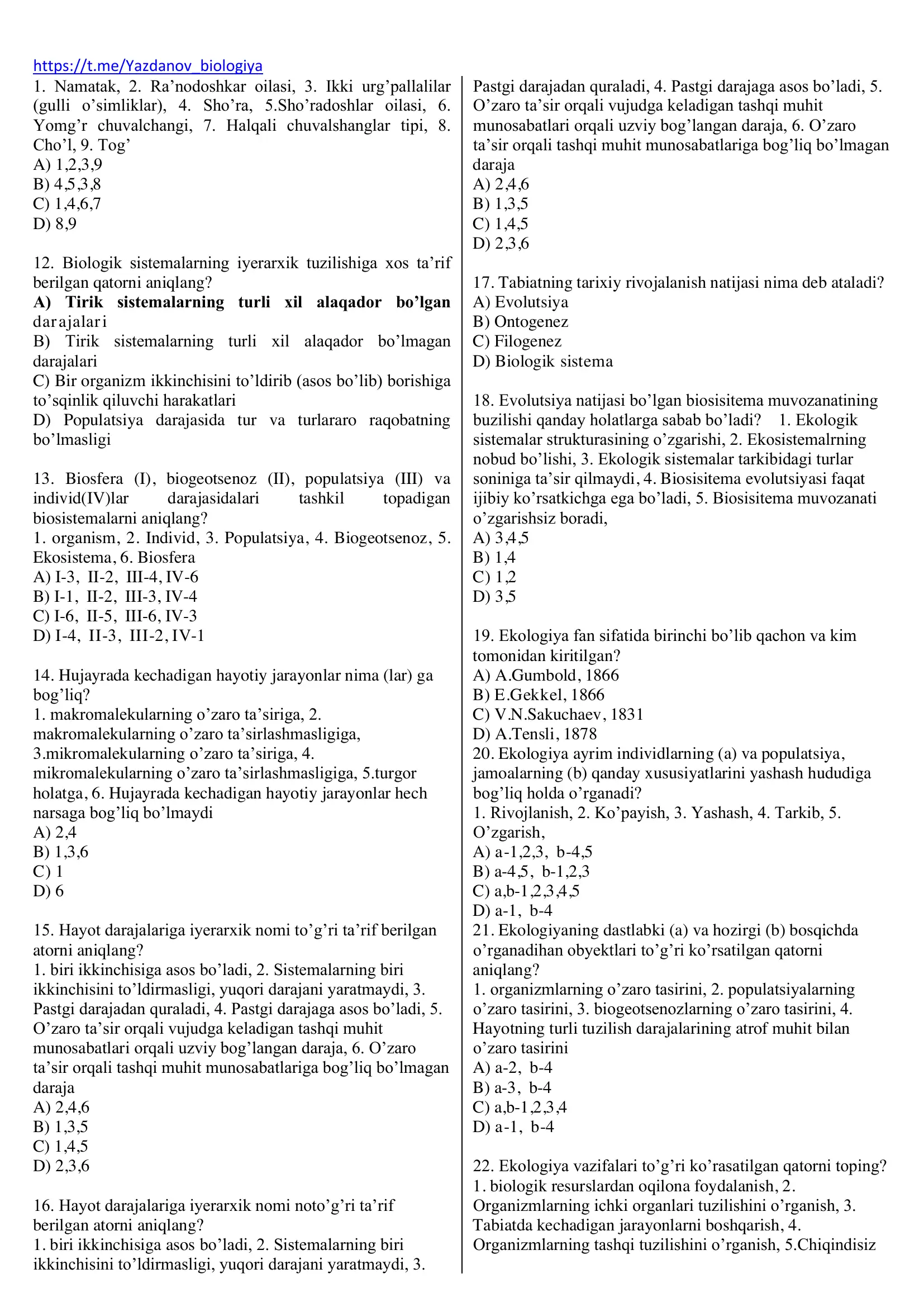 Biologiya. Biologiya test to'plami. 11-sinif biologiya
