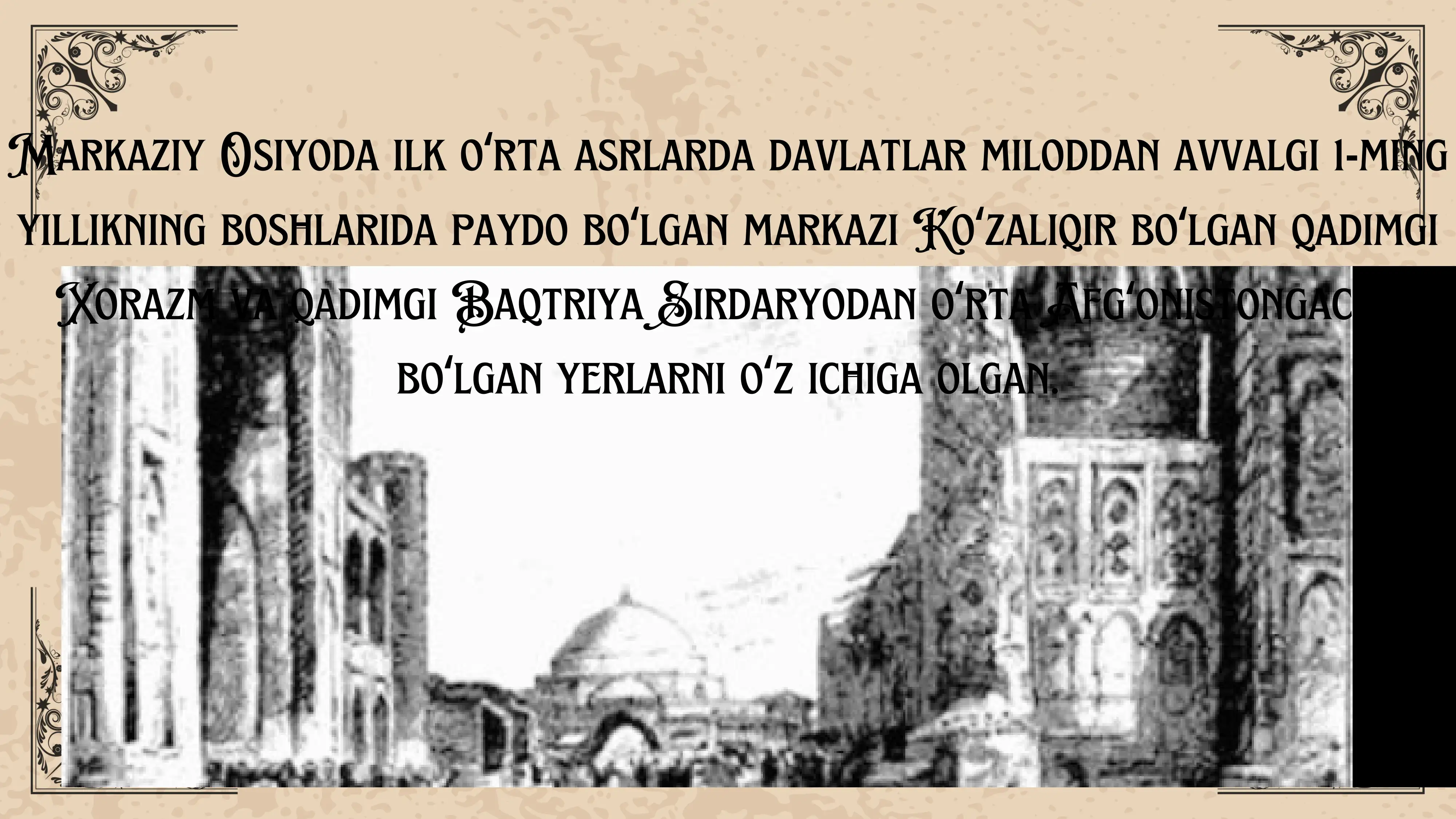 Oʻrta Osiyo hududida ilk oʻrta asrlarda davlat va huquq