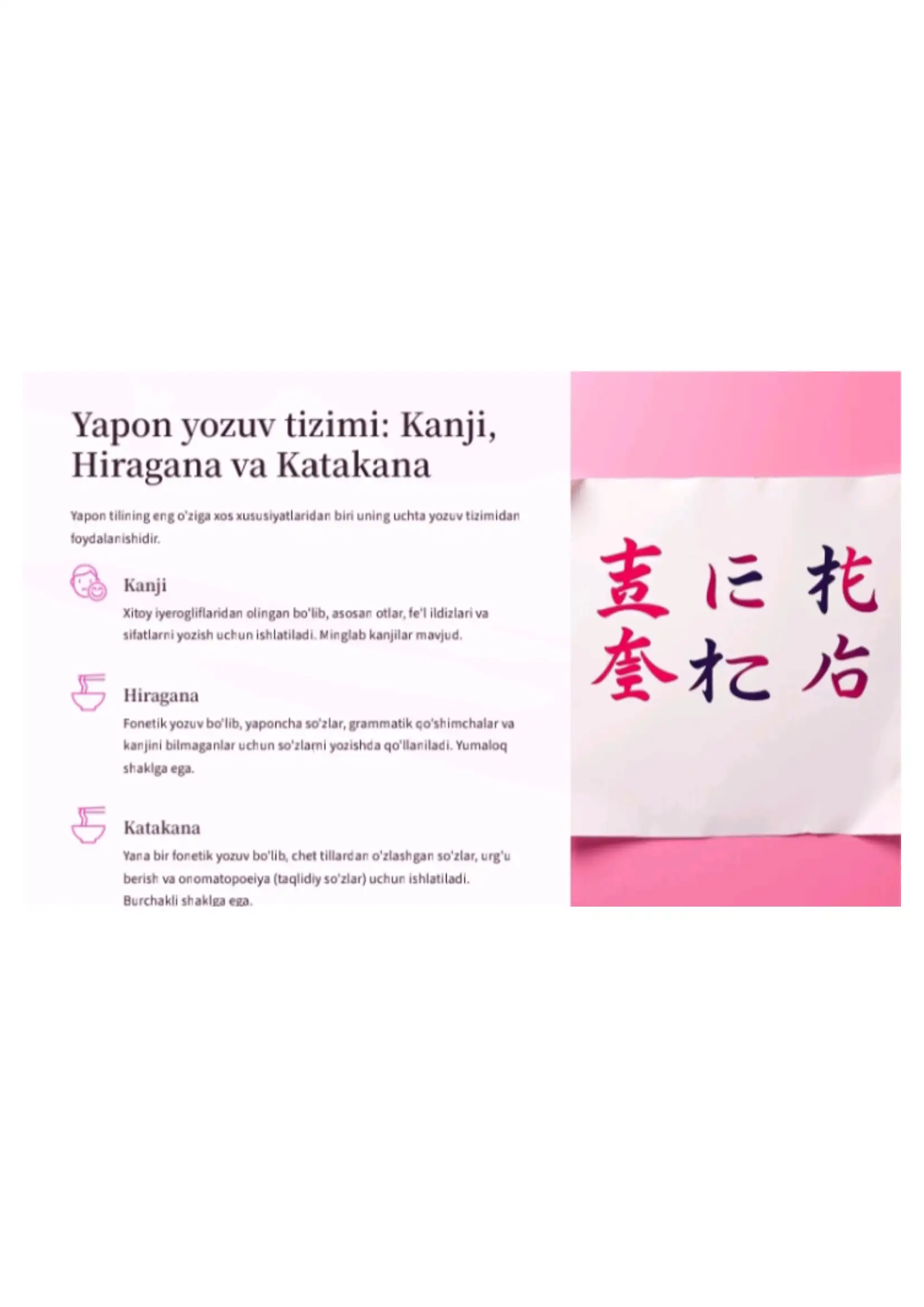Yapon tilning o'ziga xos xususiyatlari