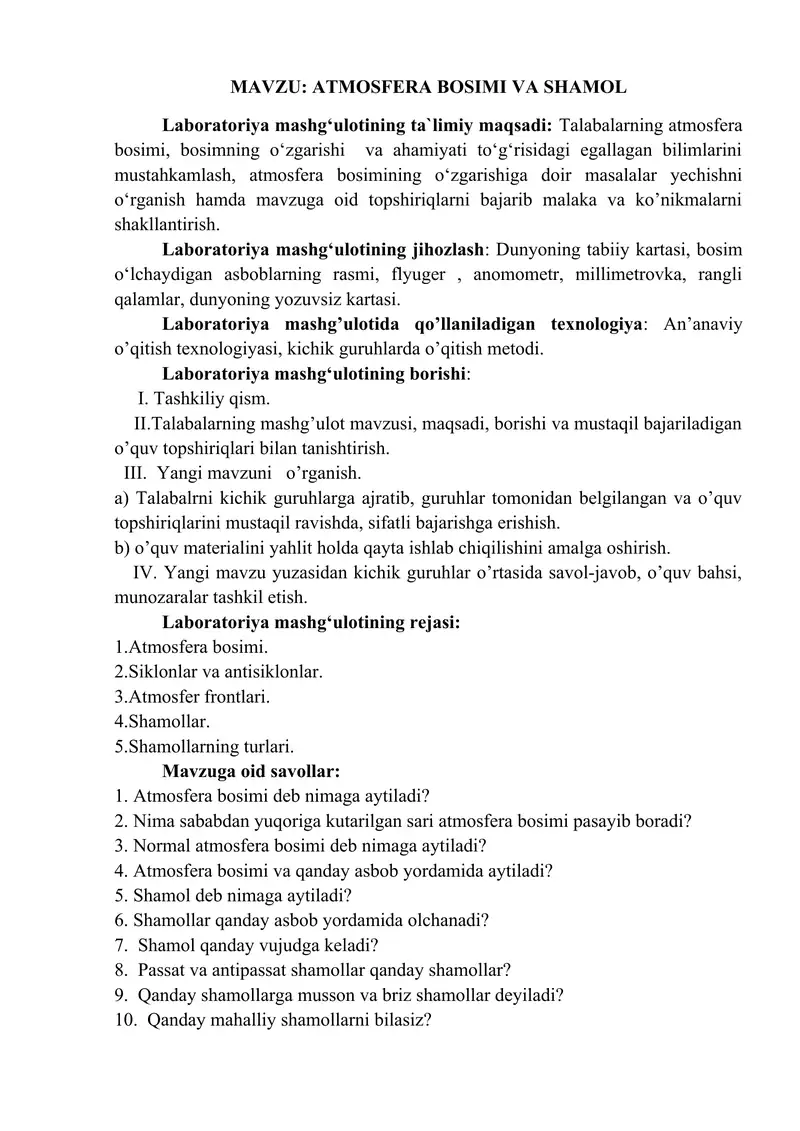 Laboratoriya ishi. Mavzu: Atmosfera bosimi va shamol.