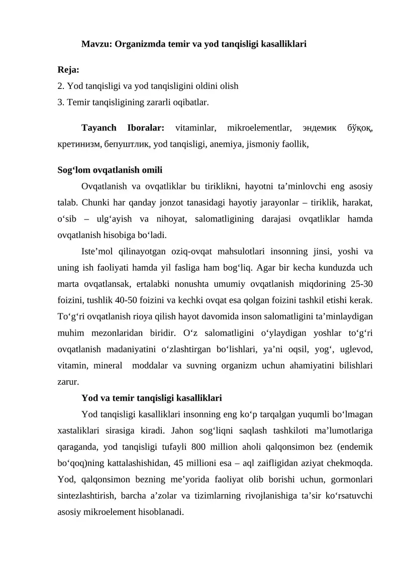 Yod va temir tanqisligi kasalliklari