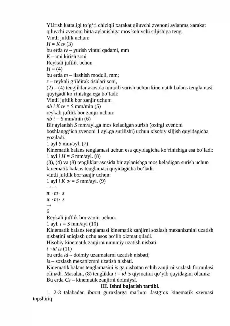 Kinematik balans tenglamasi