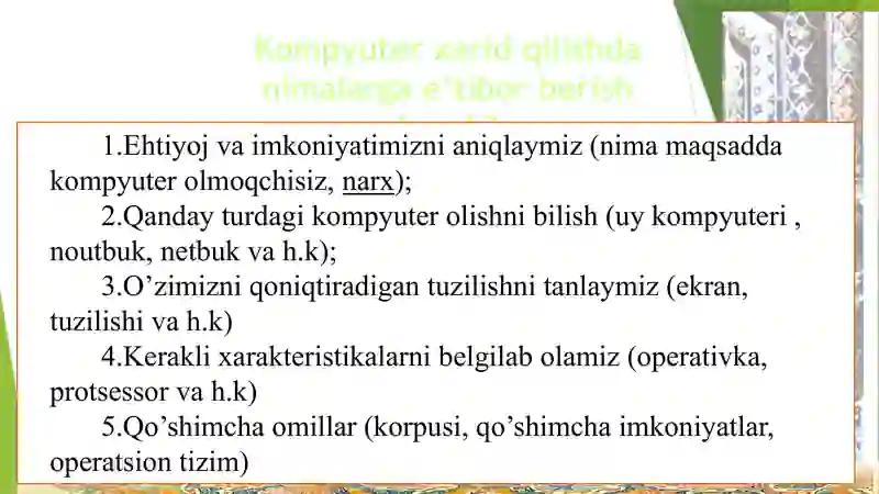 Kompyuter savodxonligi - Kompyuter xarid qilamiz!