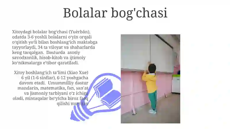 Xitoy boshlangʻich taʼlim bosqichlari