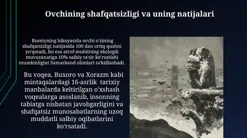 Ovchi va Lochin