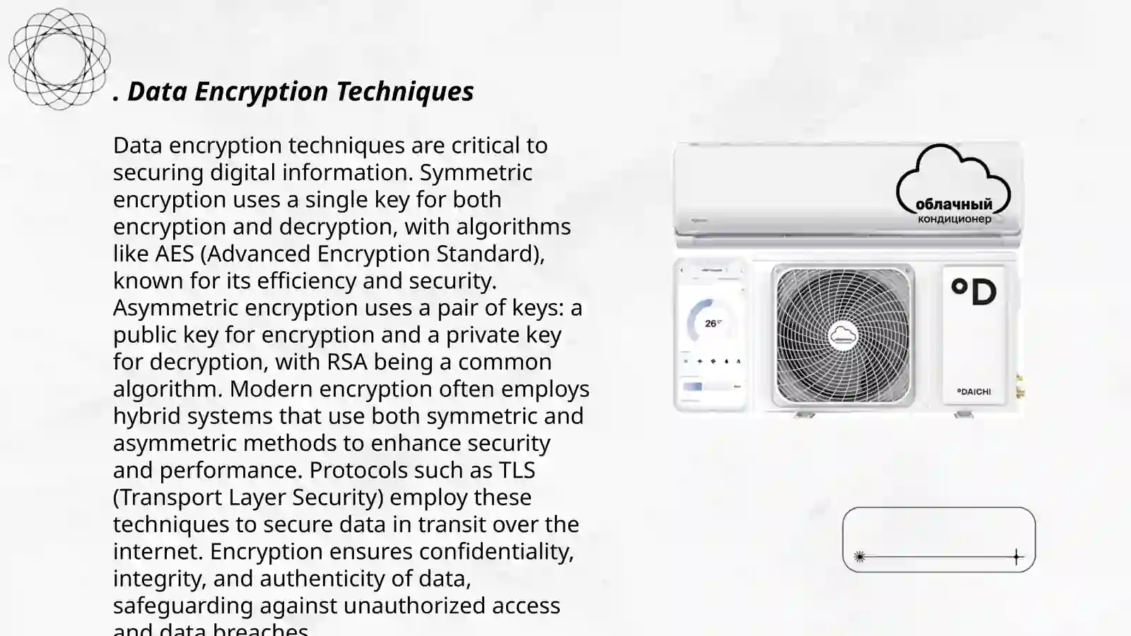 Data privacy: protecting customer information in a digital world