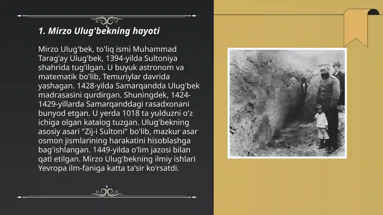 Mirzo Ulug'bek rasadxonasi