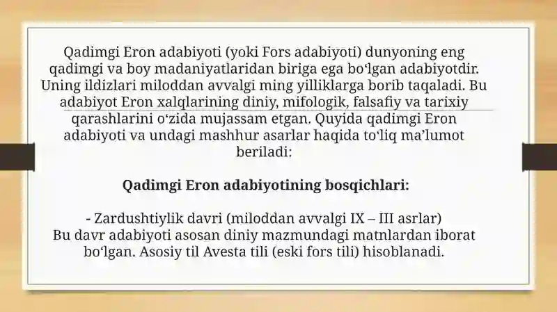 Qadimgi Eron Adabiyoti