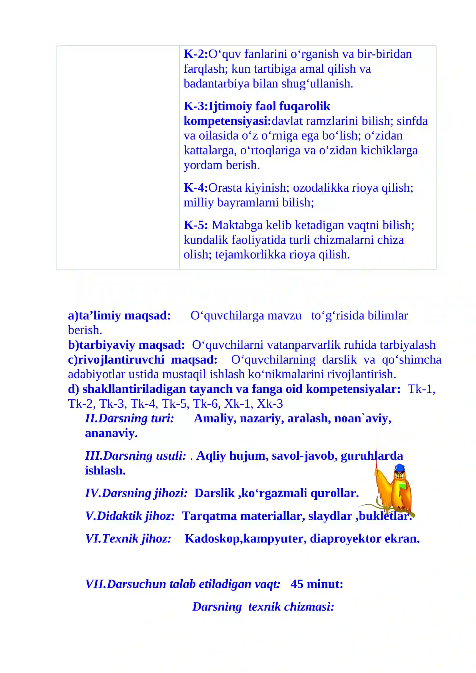 2-sinf matematika fanidan Shakllarning hajmi dars ishlanma