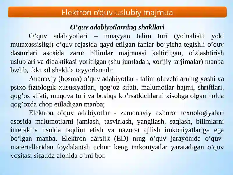 Elektron darslik va uning turlari