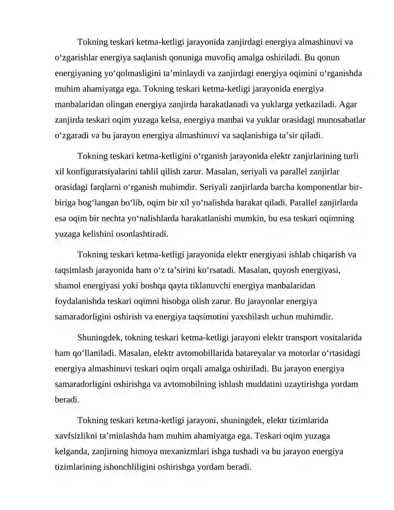 Tokning teskari ketma-ketligi