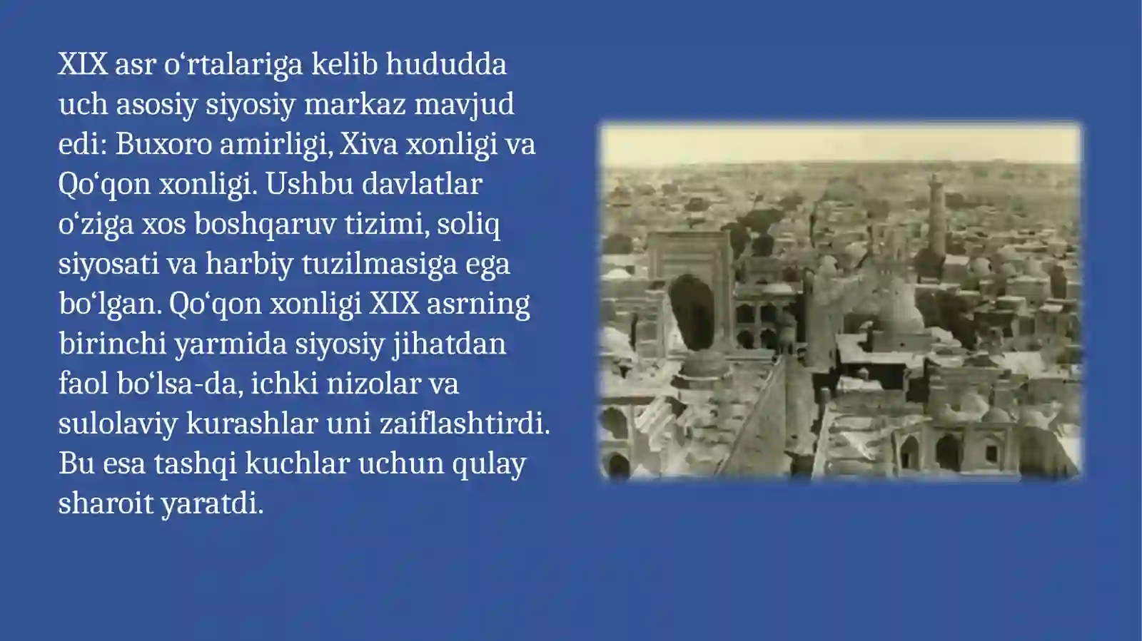 XIX asr ikkinchi yarmi-XX asr boshlarida o’zbek davlatchiligi jarayonlari