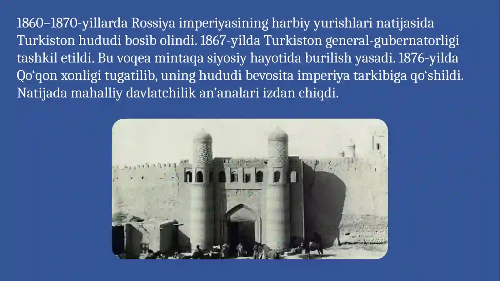 XIX asr ikkinchi yarmi-XX asr boshlarida o’zbek davlatchiligi jarayonlari
