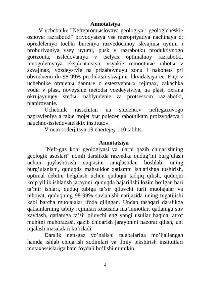 Neft va Gaz Konlari Geologiyasi Darslik