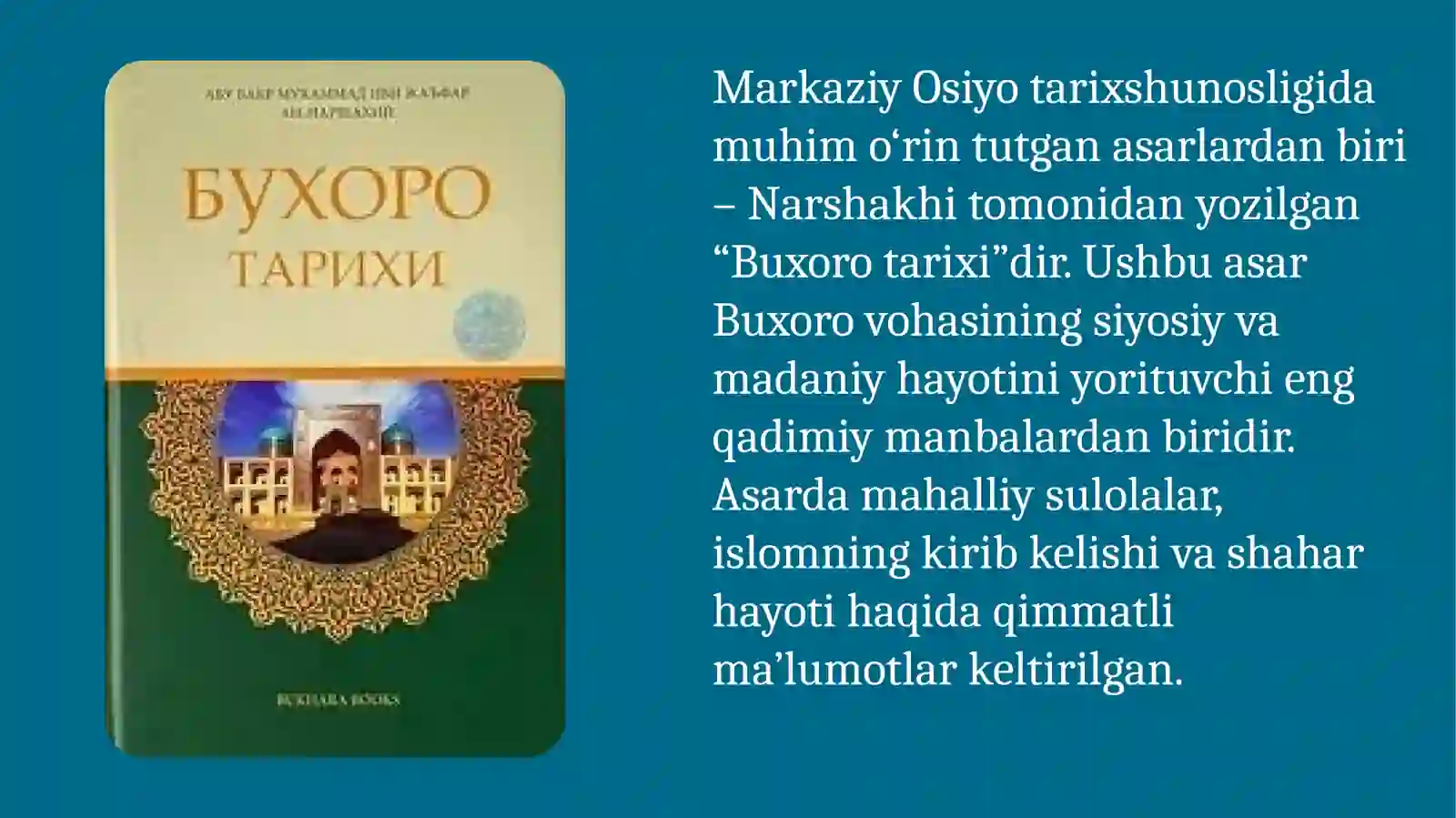 Oʻrta asrlarda Markaziy Osiyo tarixi tarixshunosligi