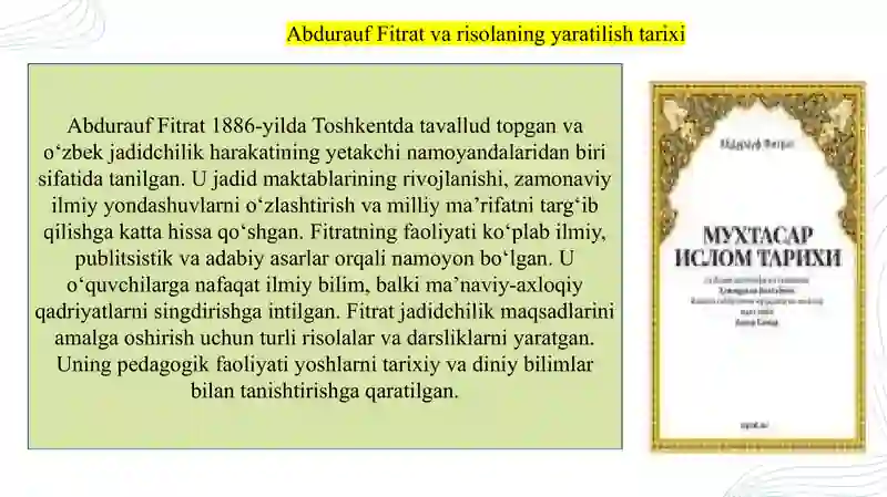 Abdurauf Fitratning “Muxtasar islom tarixi”risolasi