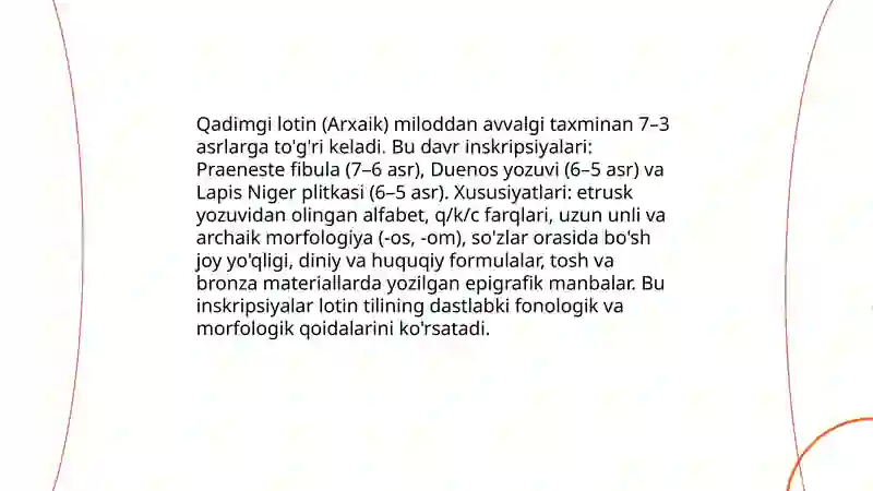 Lotin tili tarixi