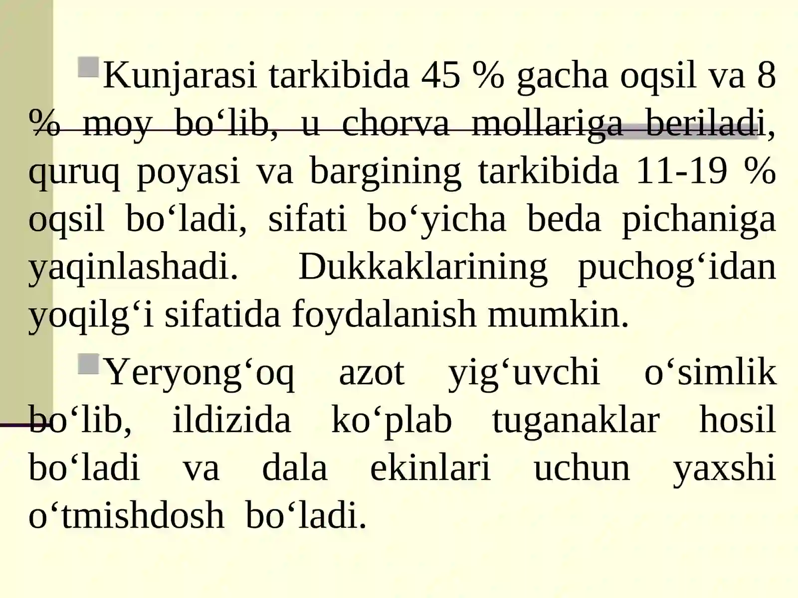 Yeryong‘oq ahamiyati biologiyasi va yetishtirish texnologiyasi