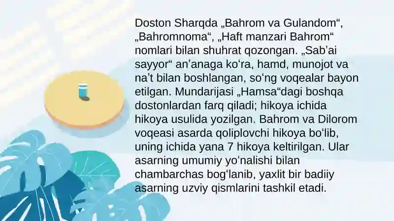 Alisher Navoiyning toʻrtinchi dostoni Sabʼai sayyor ("Yetti sayyora")