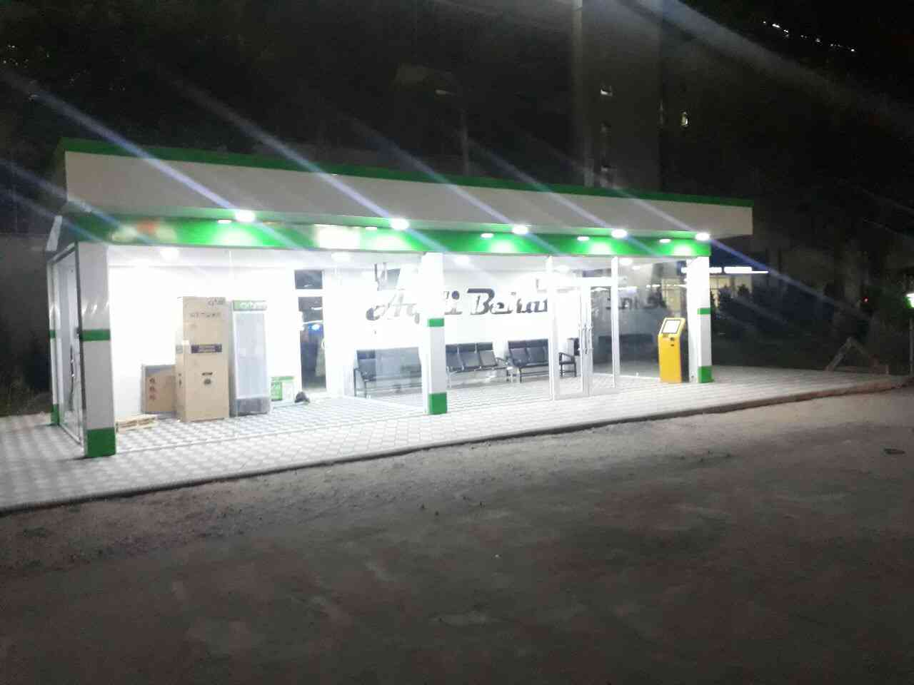 11. 3 Magnit maydon induksiyasining sirkulyatsiyasi. 11. 4 Magnit sing ...