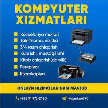 Tourists behaving badly